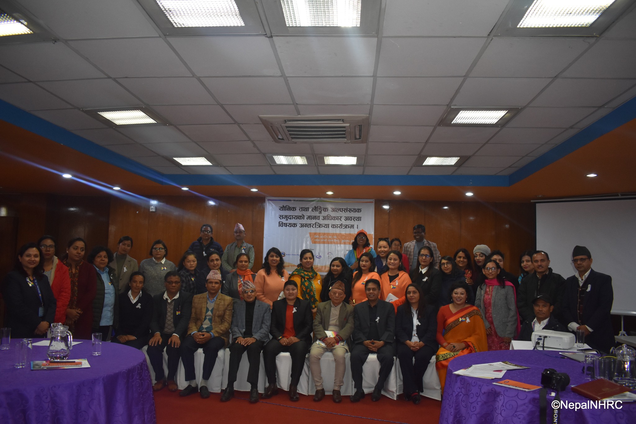 National human Rights commission Nepal